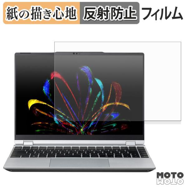 ◎紙のような書き心地特殊表面形状デザインにより、上質紙に鉛筆で描いたような描き心地を実現します。◎反射低減で画面が見やすくアンチグレア加工によって、日光や蛍光灯などによる反射が低減されるので、画面が見やすくなります。◎指紋や汚れが付きにくい...