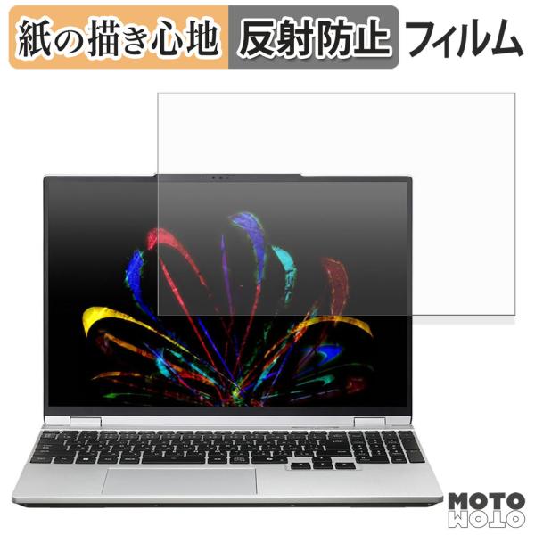 ◎紙のような書き心地特殊表面形状デザインにより、上質紙に鉛筆で描いたような描き心地を実現します。◎反射低減で画面が見やすくアンチグレア加工によって、日光や蛍光灯などによる反射が低減されるので、画面が見やすくなります。◎指紋や汚れが付きにくい...