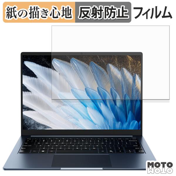 ◎紙のような書き心地特殊表面形状デザインにより、上質紙に鉛筆で描いたような描き心地を実現します。◎反射低減で画面が見やすくアンチグレア加工によって、日光や蛍光灯などによる反射が低減されるので、画面が見やすくなります。◎指紋や汚れが付きにくい...