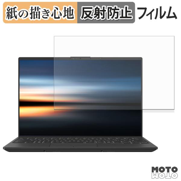 ◎紙のような書き心地特殊表面形状デザインにより、上質紙に鉛筆で描いたような描き心地を実現します。◎反射低減で画面が見やすくアンチグレア加工によって、日光や蛍光灯などによる反射が低減されるので、画面が見やすくなります。◎指紋や汚れが付きにくい...