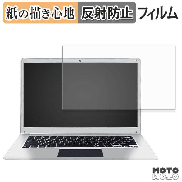 ◎紙のような書き心地特殊表面形状デザインにより、上質紙に鉛筆で描いたような描き心地を実現します。◎反射低減で画面が見やすくアンチグレア加工によって、日光や蛍光灯などによる反射が低減されるので、画面が見やすくなります。◎指紋や汚れが付きにくい...