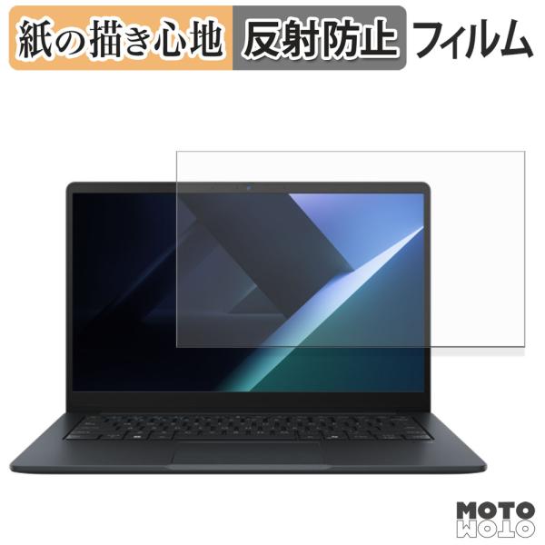 ◎紙のような書き心地特殊表面形状デザインにより、上質紙に鉛筆で描いたような描き心地を実現します。◎反射低減で画面が見やすくアンチグレア加工によって、日光や蛍光灯などによる反射が低減されるので、画面が見やすくなります。◎指紋や汚れが付きにくい...