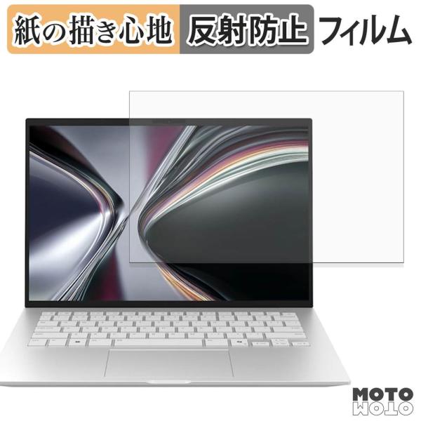 ◎紙のような書き心地特殊表面形状デザインにより、上質紙に鉛筆で描いたような描き心地を実現します。◎反射低減で画面が見やすくアンチグレア加工によって、日光や蛍光灯などによる反射が低減されるので、画面が見やすくなります。◎指紋や汚れが付きにくい...