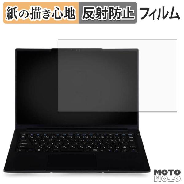 ◎紙のような書き心地特殊表面形状デザインにより、上質紙に鉛筆で描いたような描き心地を実現します。◎反射低減で画面が見やすくアンチグレア加工によって、日光や蛍光灯などによる反射が低減されるので、画面が見やすくなります。◎指紋や汚れが付きにくい...