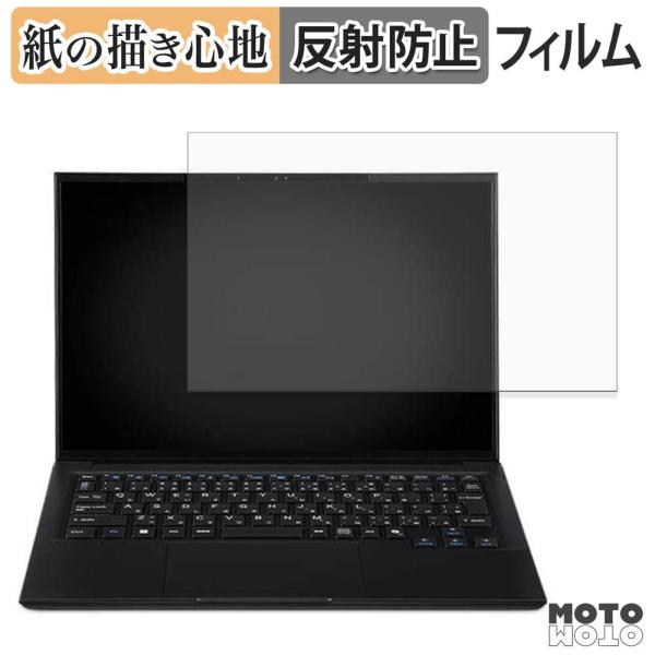 ◎紙のような書き心地特殊表面形状デザインにより、上質紙に鉛筆で描いたような描き心地を実現します。◎反射低減で画面が見やすくアンチグレア加工によって、日光や蛍光灯などによる反射が低減されるので、画面が見やすくなります。◎指紋や汚れが付きにくい...