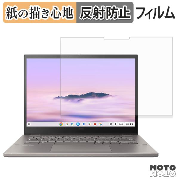 ◎紙のような書き心地特殊表面形状デザインにより、上質紙に鉛筆で描いたような描き心地を実現します。◎反射低減で画面が見やすくアンチグレア加工によって、日光や蛍光灯などによる反射が低減されるので、画面が見やすくなります。◎指紋や汚れが付きにくい...
