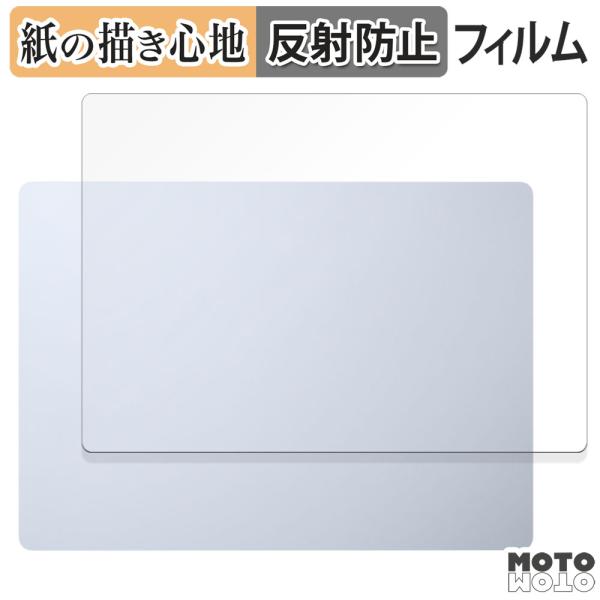 ◎紙のような書き心地特殊表面形状デザインにより、上質紙に鉛筆で描いたような描き心地を実現します。◎反射低減で画面が見やすくアンチグレア加工によって、日光や蛍光灯などによる反射が低減されるので、画面が見やすくなります。◎指紋や汚れが付きにくい...