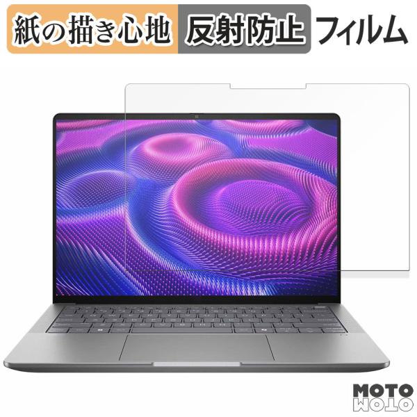 ◎紙のような書き心地特殊表面形状デザインにより、上質紙に鉛筆で描いたような描き心地を実現します。◎反射低減で画面が見やすくアンチグレア加工によって、日光や蛍光灯などによる反射が低減されるので、画面が見やすくなります。◎指紋や汚れが付きにくい...