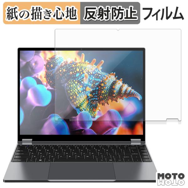 ◎紙のような書き心地特殊表面形状デザインにより、上質紙に鉛筆で描いたような描き心地を実現します。◎反射低減で画面が見やすくアンチグレア加工によって、日光や蛍光灯などによる反射が低減されるので、画面が見やすくなります。◎指紋や汚れが付きにくい...