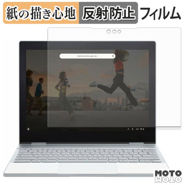◎紙のような書き心地特殊表面形状デザインにより、上質紙に鉛筆で描いたような描き心地を実現します。◎反射低減で画面が見やすくアンチグレア加工によって、日光や蛍光灯などによる反射が低減されるので、画面が見やすくなります。◎指紋や汚れが付きにくい...