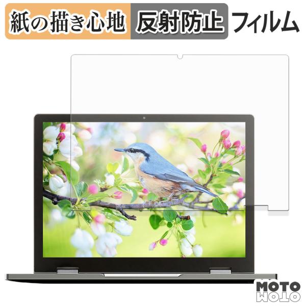 ◎紙のような書き心地特殊表面形状デザインにより、上質紙に鉛筆で描いたような描き心地を実現します。◎反射低減で画面が見やすくアンチグレア加工によって、日光や蛍光灯などによる反射が低減されるので、画面が見やすくなります。◎指紋や汚れが付きにくい...