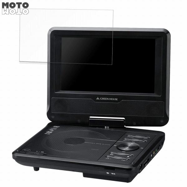 ◎紙のような書き心地特殊表面形状デザインにより、上質紙に鉛筆で描いたような描き心地を実現します。◎反射低減で画面が見やすくアンチグレア加工によって、日光や蛍光灯などによる反射が低減されるので、画面が見やすくなります。◎指紋や汚れが付きにくい...