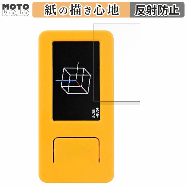 ◎紙のような書き心地特殊表面形状デザインにより、上質紙に鉛筆で描いたような描き心地を実現します。◎反射低減で画面が見やすくアンチグレア加工によって、日光や蛍光灯などによる反射が低減されるので、画面が見やすくなります。◎指紋や汚れが付きにくい...