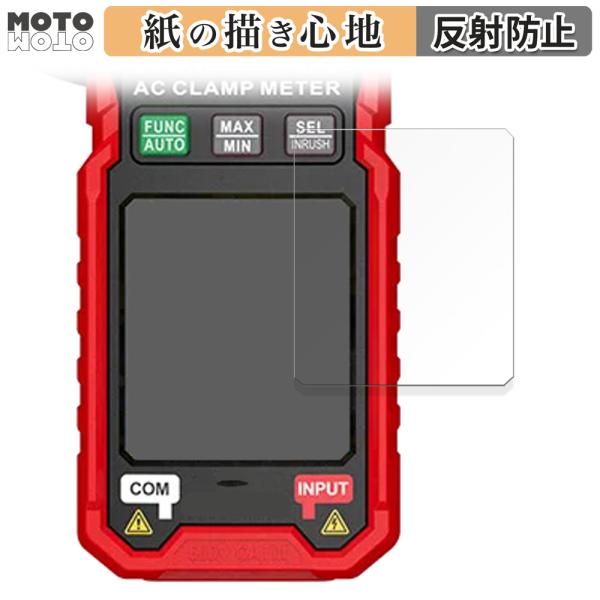 ◎紙のような書き心地特殊表面形状デザインにより、上質紙に鉛筆で描いたような描き心地を実現します。◎反射低減で画面が見やすくアンチグレア加工によって、日光や蛍光灯などによる反射が低減されるので、画面が見やすくなります。◎指紋や汚れが付きにくい...