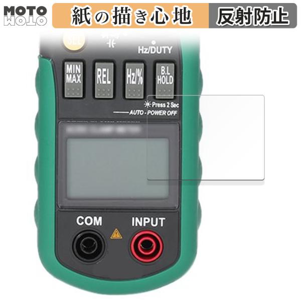 ◎紙のような書き心地特殊表面形状デザインにより、上質紙に鉛筆で描いたような描き心地を実現します。◎反射低減で画面が見やすくアンチグレア加工によって、日光や蛍光灯などによる反射が低減されるので、画面が見やすくなります。◎指紋や汚れが付きにくい...