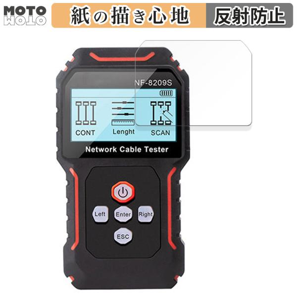 ◎紙のような書き心地特殊表面形状デザインにより、上質紙に鉛筆で描いたような描き心地を実現します。◎反射低減で画面が見やすくアンチグレア加工によって、日光や蛍光灯などによる反射が低減されるので、画面が見やすくなります。◎指紋や汚れが付きにくい...