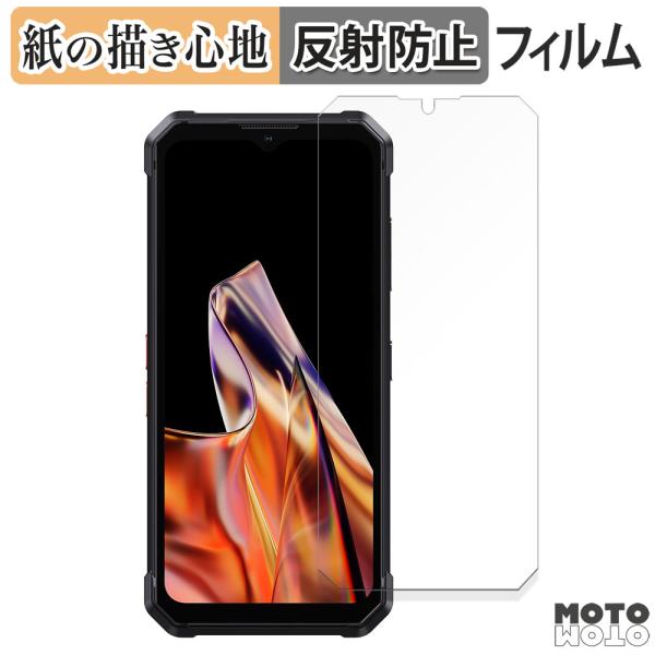 ◎紙のような書き心地特殊表面形状デザインにより、上質紙に鉛筆で描いたような描き心地を実現します。◎反射低減で画面が見やすくアンチグレア加工によって、日光や蛍光灯などによる反射が低減されるので、画面が見やすくなります。◎指紋や汚れが付きにくい...