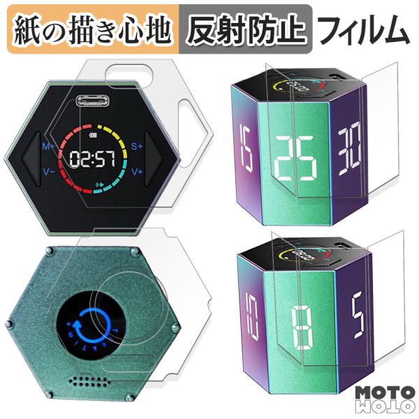 ◎紙のような書き心地特殊表面形状デザインにより、上質紙に鉛筆で描いたような描き心地を実現します。◎反射低減で画面が見やすくアンチグレア加工によって、日光や蛍光灯などによる反射が低減されるので、画面が見やすくなります。◎指紋や汚れが付きにくい...