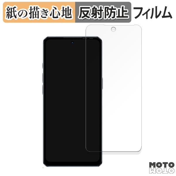 ◎紙のような書き心地特殊表面形状デザインにより、上質紙に鉛筆で描いたような描き心地を実現します。◎反射低減で画面が見やすくアンチグレア加工によって、日光や蛍光灯などによる反射が低減されるので、画面が見やすくなります。◎指紋や汚れが付きにくい...