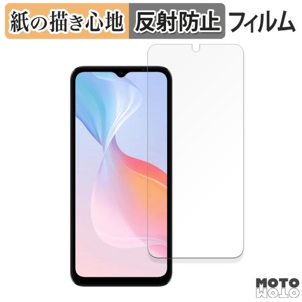 ◎紙のような書き心地特殊表面形状デザインにより、上質紙に鉛筆で描いたような描き心地を実現します。◎反射低減で画面が見やすくアンチグレア加工によって、日光や蛍光灯などによる反射が低減されるので、画面が見やすくなります。◎指紋や汚れが付きにくい...