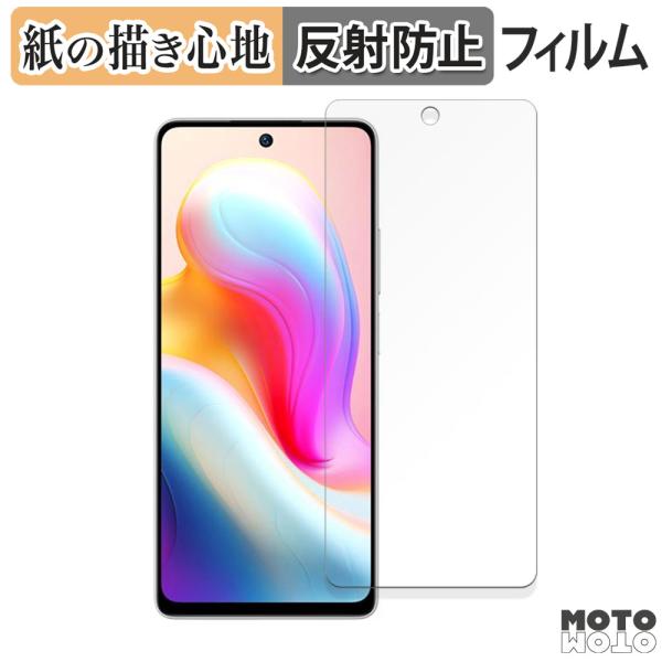 ◎紙のような書き心地特殊表面形状デザインにより、上質紙に鉛筆で描いたような描き心地を実現します。◎反射低減で画面が見やすくアンチグレア加工によって、日光や蛍光灯などによる反射が低減されるので、画面が見やすくなります。◎指紋や汚れが付きにくい...