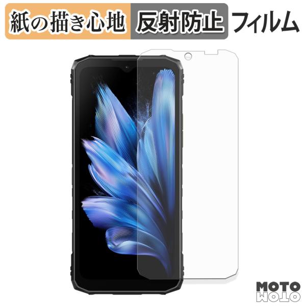 ◎紙のような書き心地特殊表面形状デザインにより、上質紙に鉛筆で描いたような描き心地を実現します。◎反射低減で画面が見やすくアンチグレア加工によって、日光や蛍光灯などによる反射が低減されるので、画面が見やすくなります。◎指紋や汚れが付きにくい...