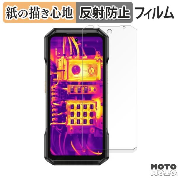 ◎紙のような書き心地特殊表面形状デザインにより、上質紙に鉛筆で描いたような描き心地を実現します。◎反射低減で画面が見やすくアンチグレア加工によって、日光や蛍光灯などによる反射が低減されるので、画面が見やすくなります。◎指紋や汚れが付きにくい...