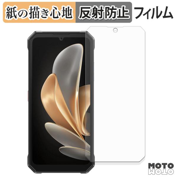 ◎紙のような書き心地特殊表面形状デザインにより、上質紙に鉛筆で描いたような描き心地を実現します。◎反射低減で画面が見やすくアンチグレア加工によって、日光や蛍光灯などによる反射が低減されるので、画面が見やすくなります。◎指紋や汚れが付きにくい...