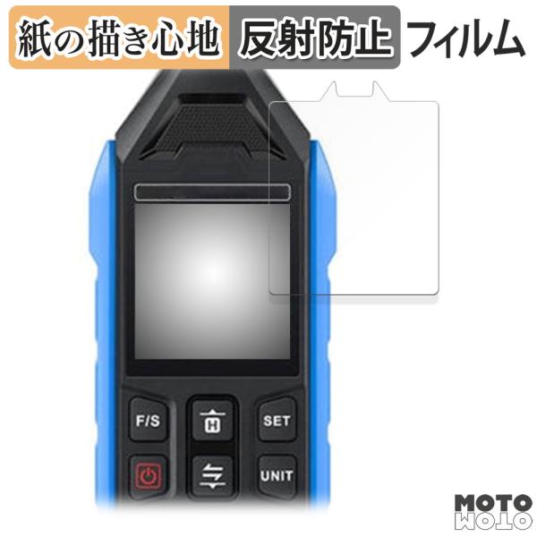 ◎紙のような書き心地特殊表面形状デザインにより、上質紙に鉛筆で描いたような描き心地を実現します。◎反射低減で画面が見やすくアンチグレア加工によって、日光や蛍光灯などによる反射が低減されるので、画面が見やすくなります。◎指紋や汚れが付きにくい...