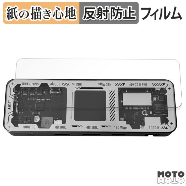 ◎紙のような書き心地特殊表面形状デザインにより、上質紙に鉛筆で描いたような描き心地を実現します。◎反射低減で画面が見やすくアンチグレア加工によって、日光や蛍光灯などによる反射が低減されるので、画面が見やすくなります。◎指紋や汚れが付きにくい...