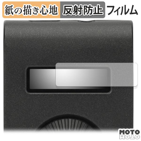 ◎紙のような書き心地特殊表面形状デザインにより、上質紙に鉛筆で描いたような描き心地を実現します。◎反射低減で画面が見やすくアンチグレア加工によって、日光や蛍光灯などによる反射が低減されるので、画面が見やすくなります。◎指紋や汚れが付きにくい...