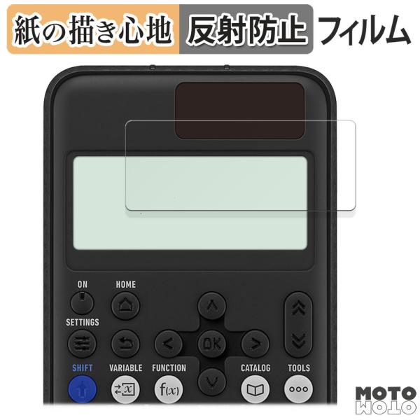 ◎紙のような書き心地特殊表面形状デザインにより、上質紙に鉛筆で描いたような描き心地を実現します。◎反射低減で画面が見やすくアンチグレア加工によって、日光や蛍光灯などによる反射が低減されるので、画面が見やすくなります。◎指紋や汚れが付きにくい...