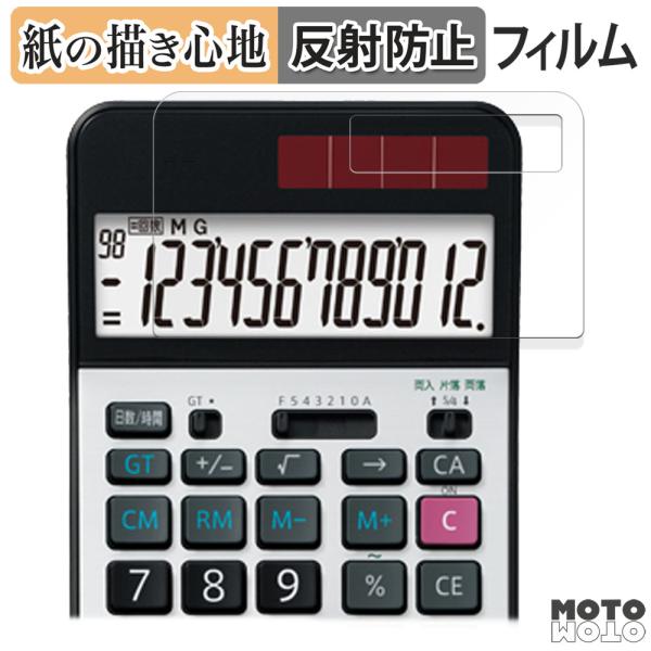 ◎紙のような書き心地特殊表面形状デザインにより、上質紙に鉛筆で描いたような描き心地を実現します。◎反射低減で画面が見やすくアンチグレア加工によって、日光や蛍光灯などによる反射が低減されるので、画面が見やすくなります。◎指紋や汚れが付きにくい...