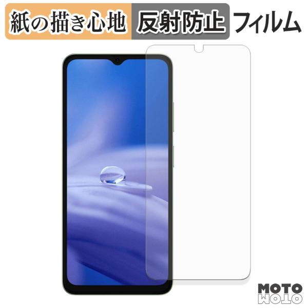 ◎紙のような書き心地特殊表面形状デザインにより、上質紙に鉛筆で描いたような描き心地を実現します。◎反射低減で画面が見やすくアンチグレア加工によって、日光や蛍光灯などによる反射が低減されるので、画面が見やすくなります。◎指紋や汚れが付きにくい...