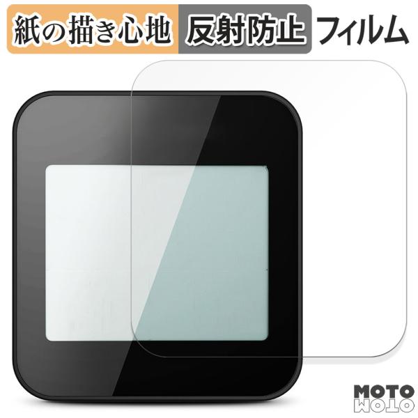 ◎紙のような書き心地特殊表面形状デザインにより、上質紙に鉛筆で描いたような描き心地を実現します。◎反射低減で画面が見やすくアンチグレア加工によって、日光や蛍光灯などによる反射が低減されるので、画面が見やすくなります。◎指紋や汚れが付きにくい...