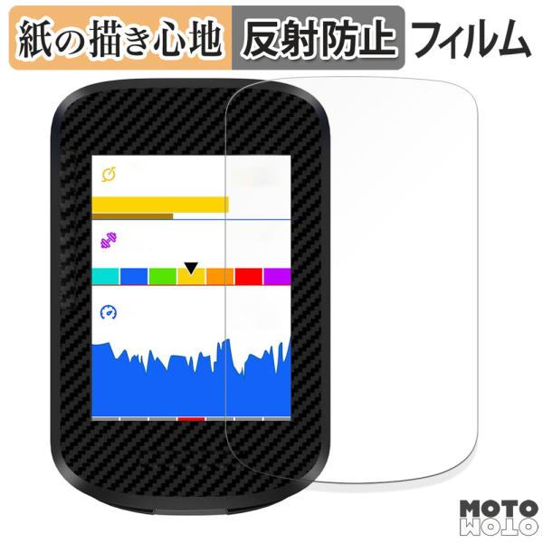 ◎紙のような書き心地特殊表面形状デザインにより、上質紙に鉛筆で描いたような描き心地を実現します。◎反射低減で画面が見やすくアンチグレア加工によって、日光や蛍光灯などによる反射が低減されるので、画面が見やすくなります。◎指紋や汚れが付きにくい...