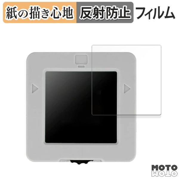 ◎紙のような書き心地特殊表面形状デザインにより、上質紙に鉛筆で描いたような描き心地を実現します。◎反射低減で画面が見やすくアンチグレア加工によって、日光や蛍光灯などによる反射が低減されるので、画面が見やすくなります。◎指紋や汚れが付きにくい...