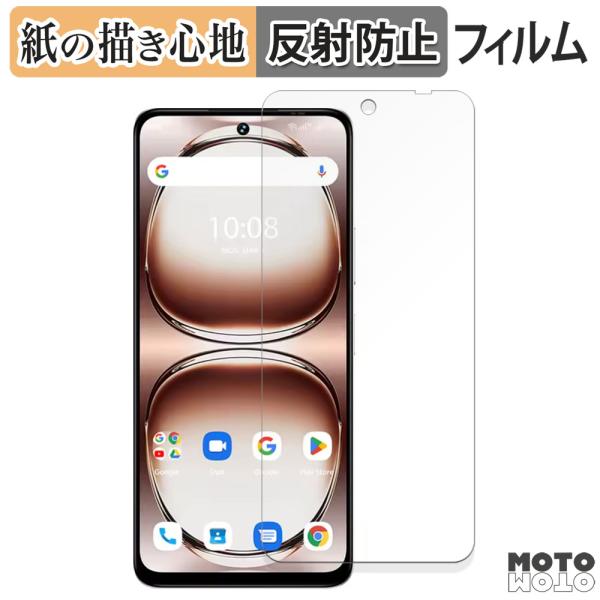 ◎紙のような書き心地特殊表面形状デザインにより、上質紙に鉛筆で描いたような描き心地を実現します。◎反射低減で画面が見やすくアンチグレア加工によって、日光や蛍光灯などによる反射が低減されるので、画面が見やすくなります。◎指紋や汚れが付きにくい...