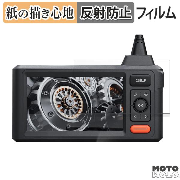 ◎紙のような書き心地特殊表面形状デザインにより、上質紙に鉛筆で描いたような描き心地を実現します。◎反射低減で画面が見やすくアンチグレア加工によって、日光や蛍光灯などによる反射が低減されるので、画面が見やすくなります。◎指紋や汚れが付きにくい...