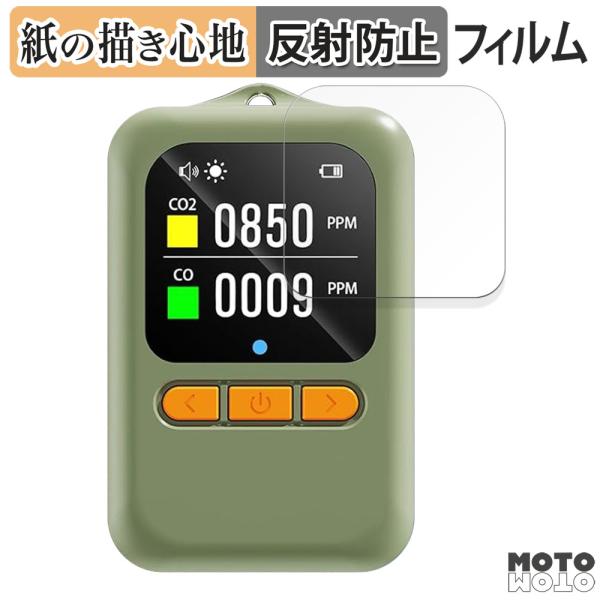 ◎紙のような書き心地特殊表面形状デザインにより、上質紙に鉛筆で描いたような描き心地を実現します。◎反射低減で画面が見やすくアンチグレア加工によって、日光や蛍光灯などによる反射が低減されるので、画面が見やすくなります。◎指紋や汚れが付きにくい...