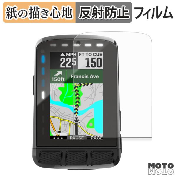 ◎紙のような書き心地特殊表面形状デザインにより、上質紙に鉛筆で描いたような描き心地を実現します。◎反射低減で画面が見やすくアンチグレア加工によって、日光や蛍光灯などによる反射が低減されるので、画面が見やすくなります。◎指紋や汚れが付きにくい...