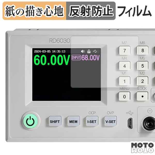 ◎紙のような書き心地特殊表面形状デザインにより、上質紙に鉛筆で描いたような描き心地を実現します。◎反射低減で画面が見やすくアンチグレア加工によって、日光や蛍光灯などによる反射が低減されるので、画面が見やすくなります。◎指紋や汚れが付きにくい...