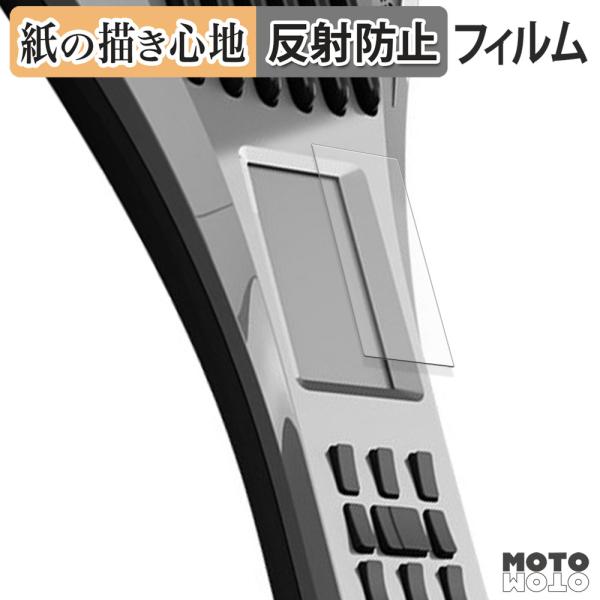 ◎紙のような書き心地特殊表面形状デザインにより、上質紙に鉛筆で描いたような描き心地を実現します。◎反射低減で画面が見やすくアンチグレア加工によって、日光や蛍光灯などによる反射が低減されるので、画面が見やすくなります。◎指紋や汚れが付きにくい...