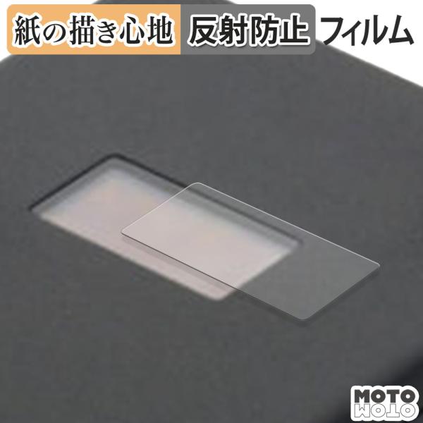 ◎紙のような書き心地特殊表面形状デザインにより、上質紙に鉛筆で描いたような描き心地を実現します。◎反射低減で画面が見やすくアンチグレア加工によって、日光や蛍光灯などによる反射が低減されるので、画面が見やすくなります。◎指紋や汚れが付きにくい...