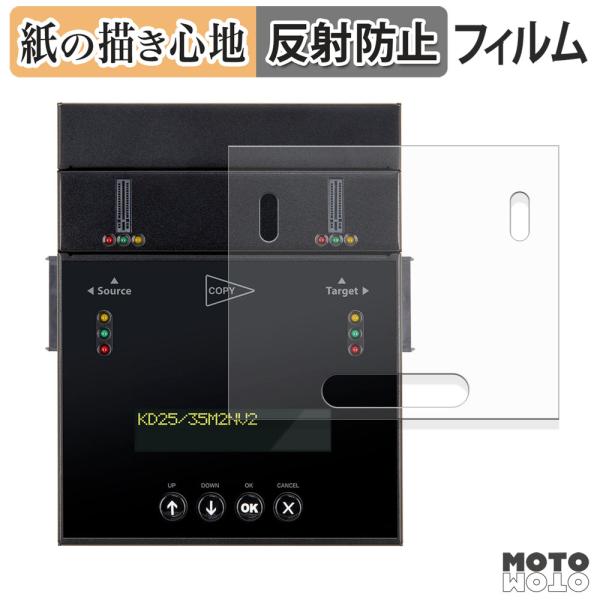 ◎紙のような書き心地特殊表面形状デザインにより、上質紙に鉛筆で描いたような描き心地を実現します。◎反射低減で画面が見やすくアンチグレア加工によって、日光や蛍光灯などによる反射が低減されるので、画面が見やすくなります。◎指紋や汚れが付きにくい...