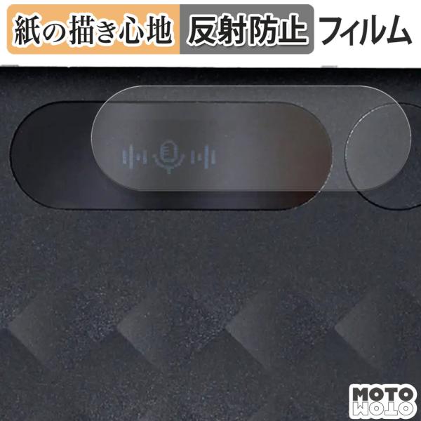 ◎紙のような書き心地特殊表面形状デザインにより、上質紙に鉛筆で描いたような描き心地を実現します。◎反射低減で画面が見やすくアンチグレア加工によって、日光や蛍光灯などによる反射が低減されるので、画面が見やすくなります。◎指紋や汚れが付きにくい...