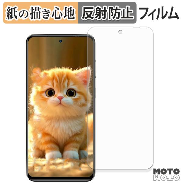 ◎紙のような書き心地特殊表面形状デザインにより、上質紙に鉛筆で描いたような描き心地を実現します。◎反射低減で画面が見やすくアンチグレア加工によって、日光や蛍光灯などによる反射が低減されるので、画面が見やすくなります。◎指紋や汚れが付きにくい...