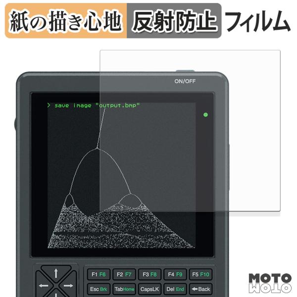 ◎紙のような書き心地特殊表面形状デザインにより、上質紙に鉛筆で描いたような描き心地を実現します。◎反射低減で画面が見やすくアンチグレア加工によって、日光や蛍光灯などによる反射が低減されるので、画面が見やすくなります。◎指紋や汚れが付きにくい...