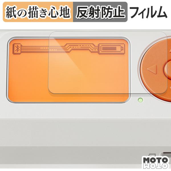 ◎紙のような書き心地特殊表面形状デザインにより、上質紙に鉛筆で描いたような描き心地を実現します。◎反射低減で画面が見やすくアンチグレア加工によって、日光や蛍光灯などによる反射が低減されるので、画面が見やすくなります。◎指紋や汚れが付きにくい...