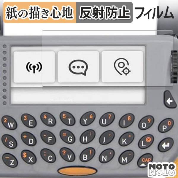 ◎紙のような書き心地特殊表面形状デザインにより、上質紙に鉛筆で描いたような描き心地を実現します。◎反射低減で画面が見やすくアンチグレア加工によって、日光や蛍光灯などによる反射が低減されるので、画面が見やすくなります。◎指紋や汚れが付きにくい...